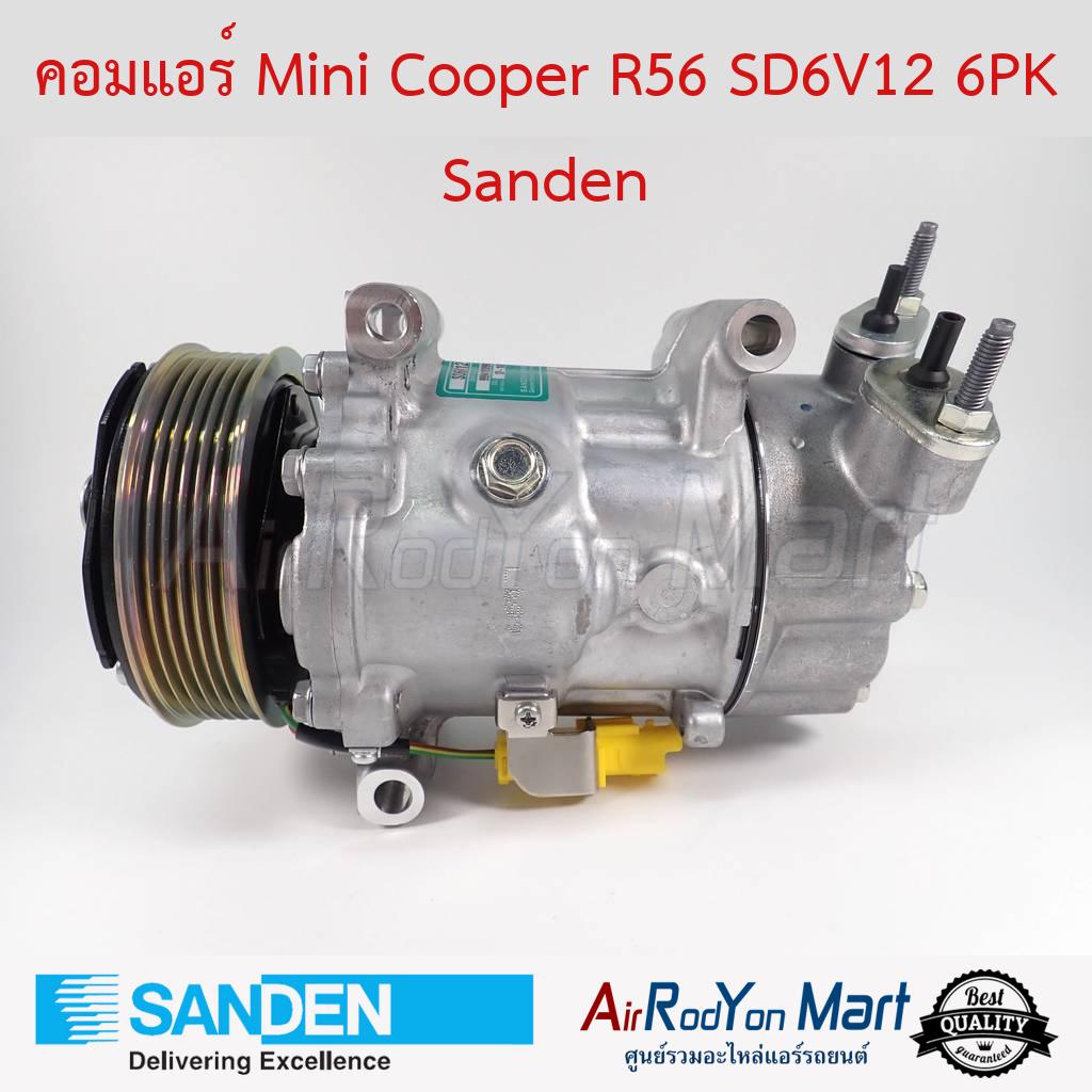 คอมแอร์ Mini Cooper R56 SD6V12 6PK Sanden - แอร์รถยนต์ดอทคอม