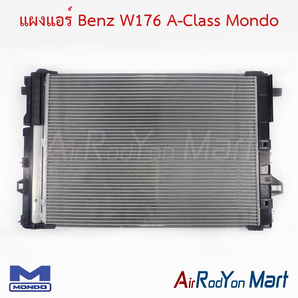 แผงแอร์ คอยล์ร้อน Benz W176 A-Class / W117 CLA250 แบบแผงสูง 45.5 ซม. ...